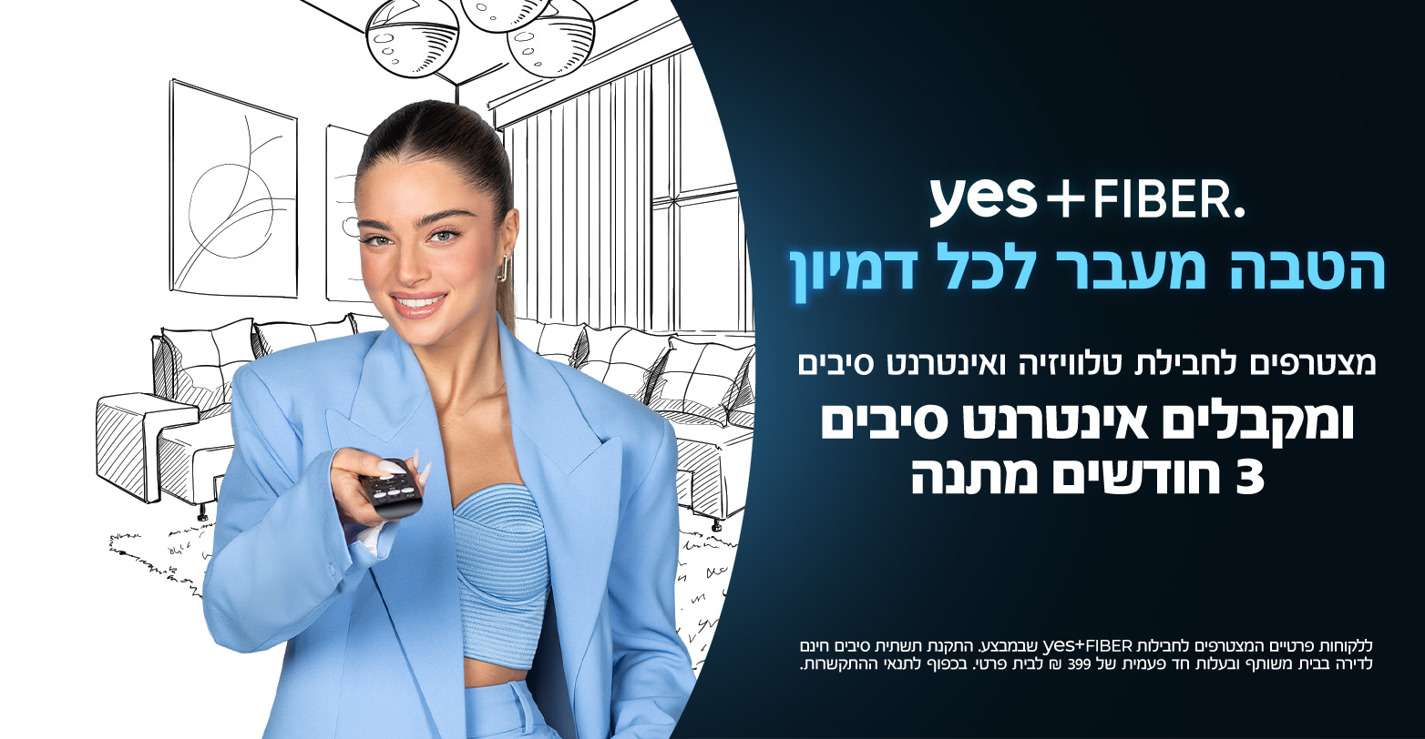 thank-you - YES-FIBER