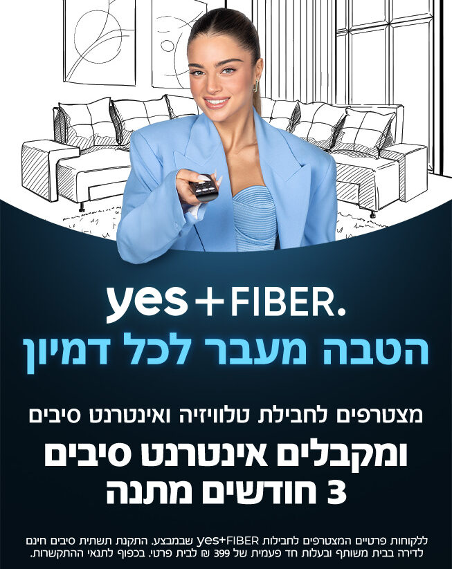 YES-FIBER